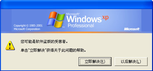 Windows XP - WinStory Wiki