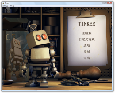Windows Ultimate Extras - WinStory Wiki