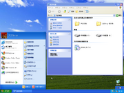 “开始”菜单 - WinStory Wiki