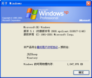 winver - WinStory Wiki
