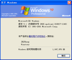 winver - WinStory Wiki
