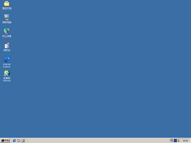 Windows 2000 Build 2195.2951 - WinStory Wiki