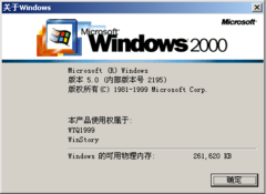 winver - WinStory Wiki