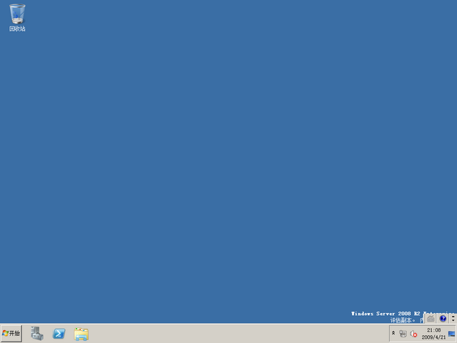 Windows Server 2008 R2 Build 7100.0.winmain win7rc.090421-1700 ...