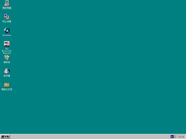 Windows 95 Build 1111 - WinStory Wiki