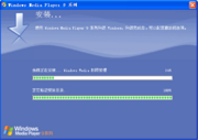 Windows Media Player 9 系列 - WinStory Wiki