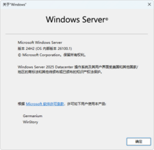 ‎Windows Server 2025 Build 26100.1.ge_release.240331-1435 - WinStory Wiki