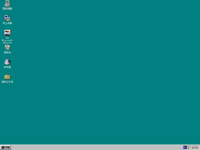 Windows 9x - WinStory Wiki