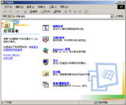 控制面板 - WinStory Wiki
