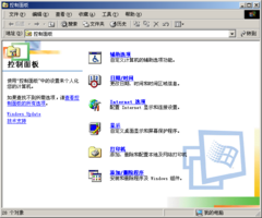 控制面板 - WinStory Wiki