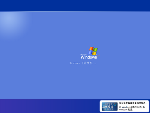 Windows XP - WinStory Wiki