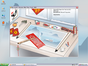 Windows XP - WinStory Wiki