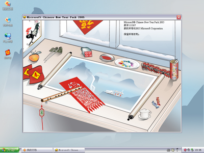 Windows XP - WinStory Wiki