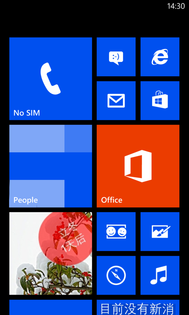 Windows Phone - WinStory Wiki