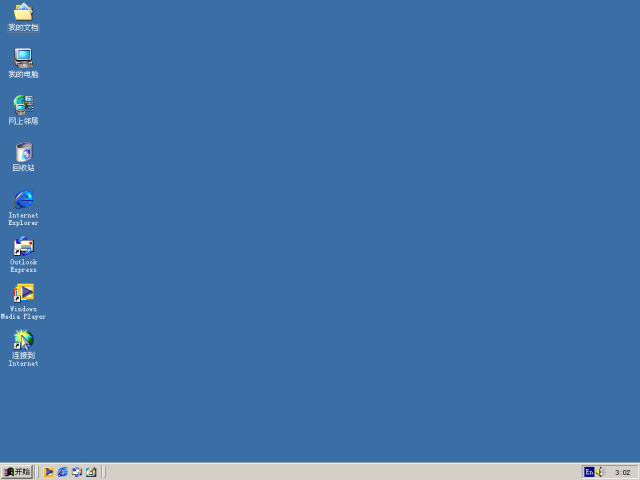 Windows Me - WinStory Wiki