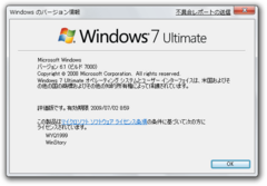 ‎Windows 7 Build 7000.0.winmain_win7beta.081212-1400 - WinStory Wiki