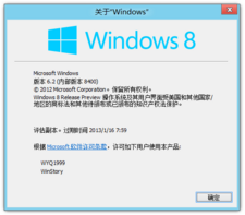 ‎Windows 8 Build 8400.0.winmain_win8rc.120518-1423 - WinStory Wiki