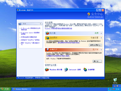 ‎Windows XP Build 2600.2180.xpsp_sp2_rtm.040803-2158 - WinStory Wiki